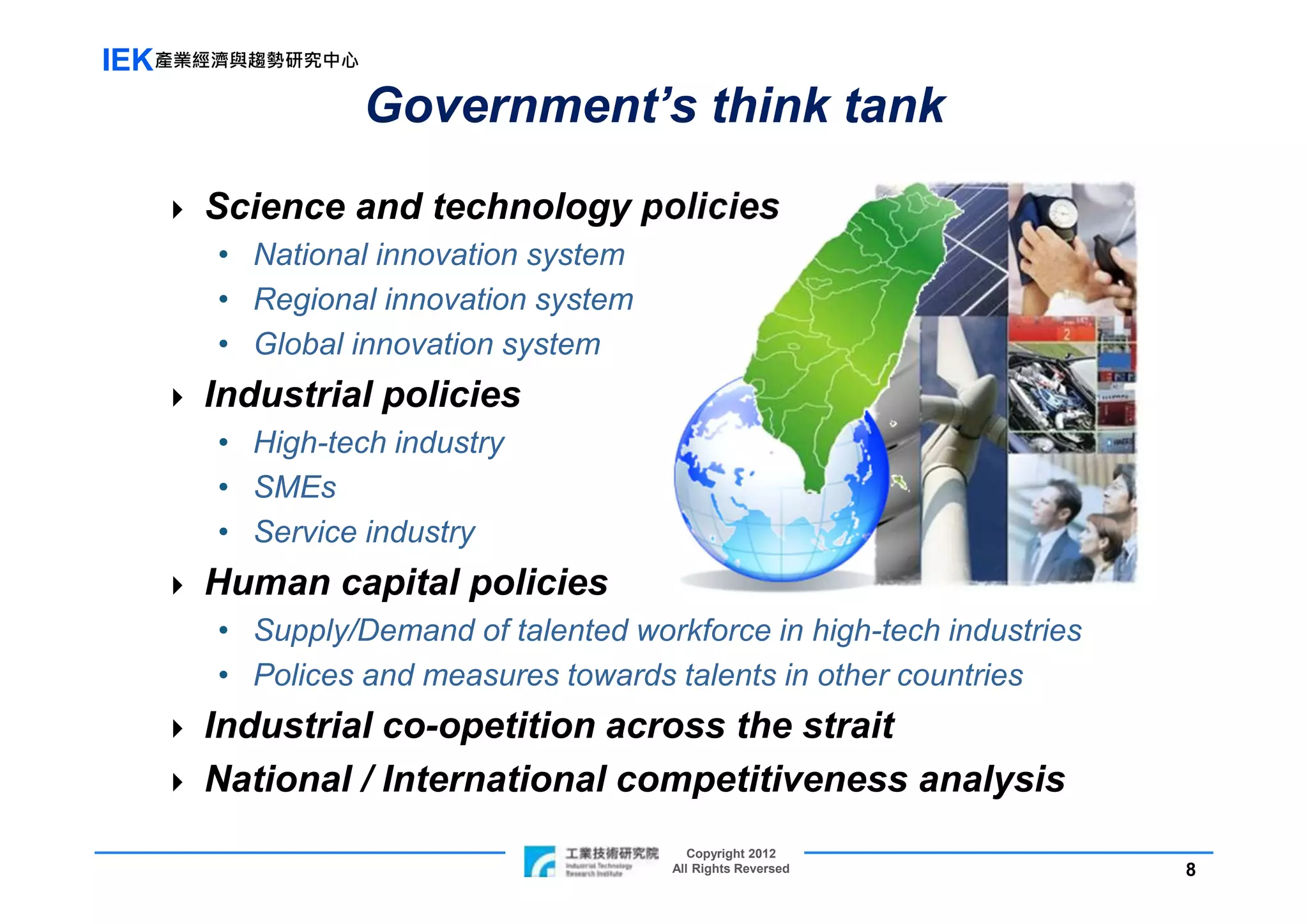 Introduction to iek@itri (taiwan) | PDF