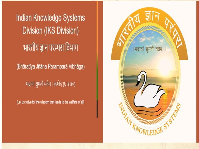 Introduction to IKS.pptx Introduction to IKS.pptx