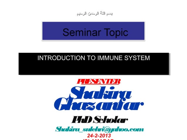 Introduction to immune system | PPT