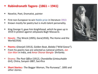 Introduction to indian writing in english pre-independence | PPTX