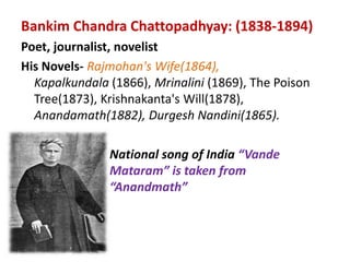 Introduction to indian writing in english pre-independence | PPTX