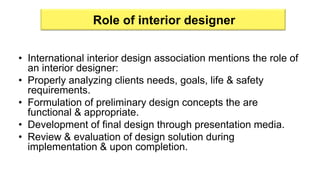 Introduction to interior design | PPTX