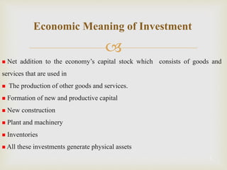 Introduction to investment | PPTX