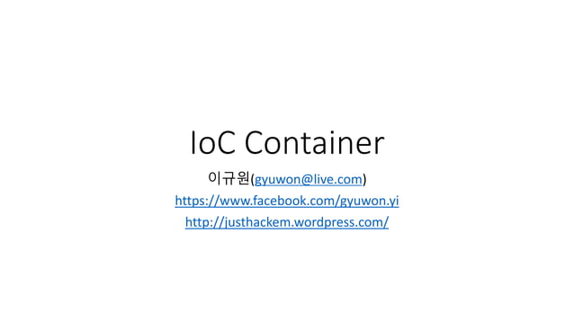 Introduction to IoC Container | PPT