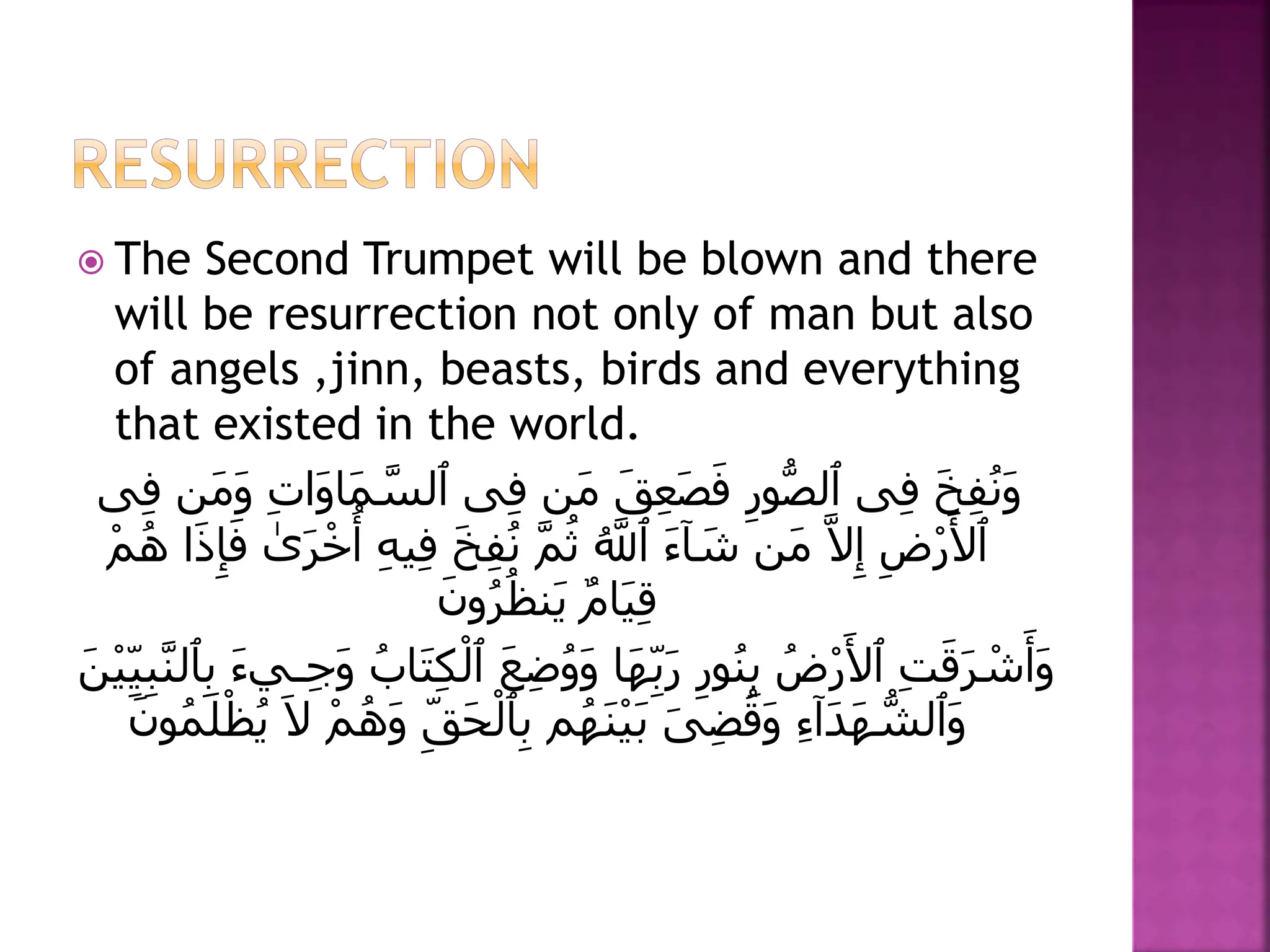 INTRODUCTION TO ISLAM.pptx IOBM UNIVERSITY [ ISLAMIAT ] REL 101 | PPTX