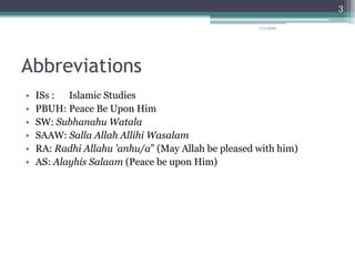 Introduction to Islam and pillars of Iman | PPTX