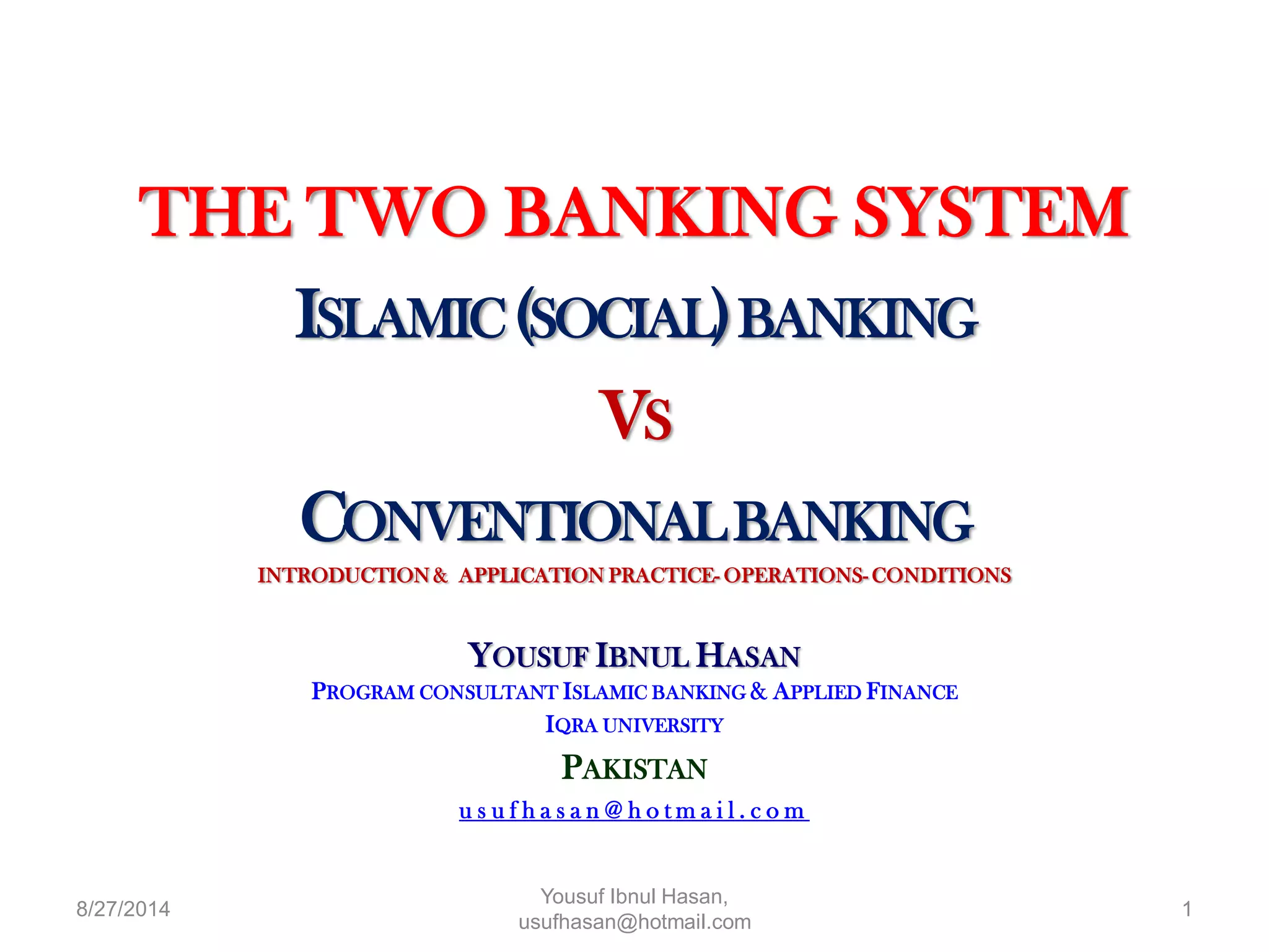 Introduction to islamic banking and conventional banking | PDF