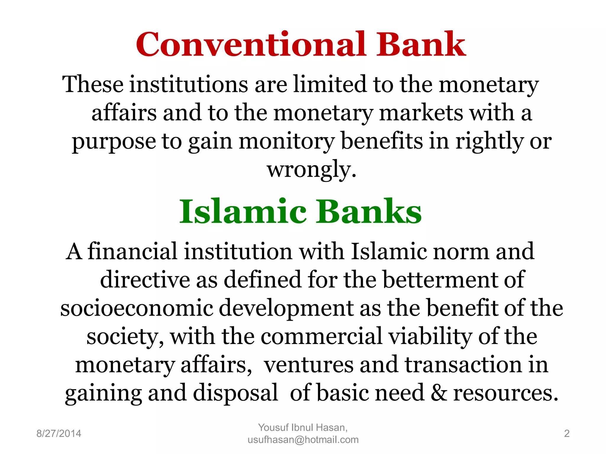 Introduction to islamic banking and conventional banking | PDF
