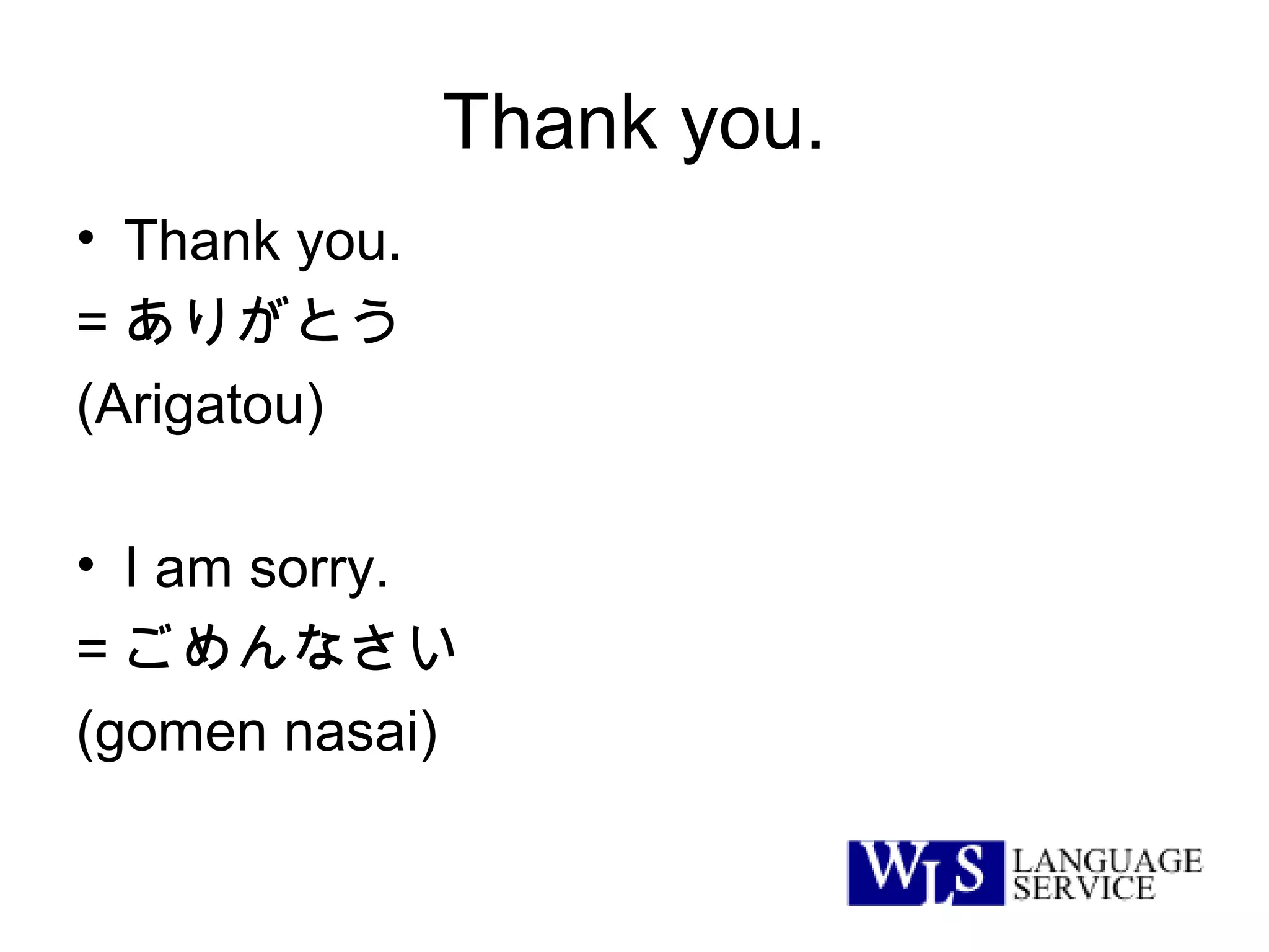 Introduction to japanese language hajimete no nihongo | PPT
