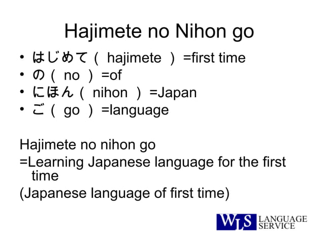 Introduction to japanese language hajimete no nihongo | PPT | Gardening | Home & Garden