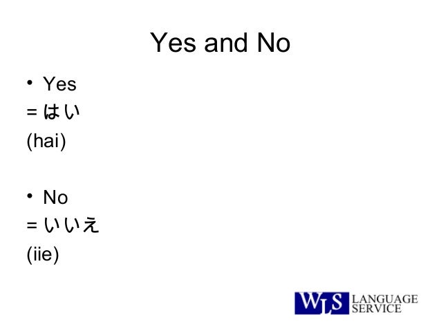Introduction to japanese language hajimete no nihongo Introduction to japanese language hajimete no nihongo