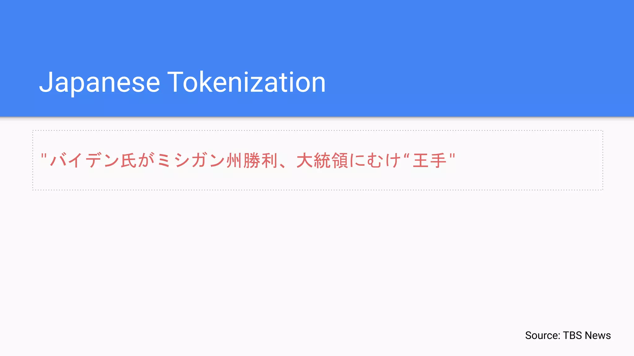 Introduction to japanese tokenizer | PPT