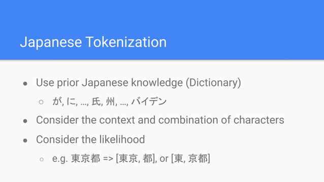 Introduction to japanese tokenizer | PPT