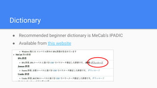 Introduction to japanese tokenizer | PDF