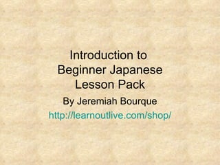 Introduction to Japanese for Beginners | PPS