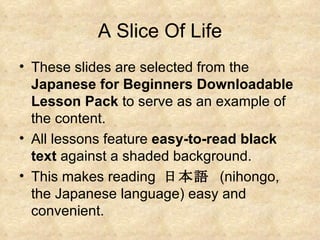 Introduction to Japanese for Beginners | PPS