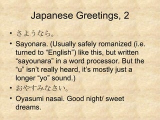 Introduction to Japanese for Beginners | PPS