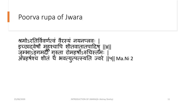 Introduction to jwara | PPTX | Sikhism | Religion & Spirituality
