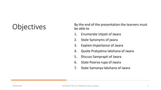 Introduction to jwara | PPTX