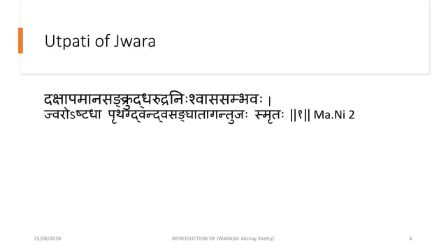 Introduction to jwara | PPTX | Sikhism | Religion & Spirituality