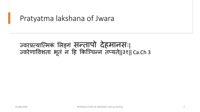 Introduction to jwara | PPTX | Sikhism | Religion & Spirituality