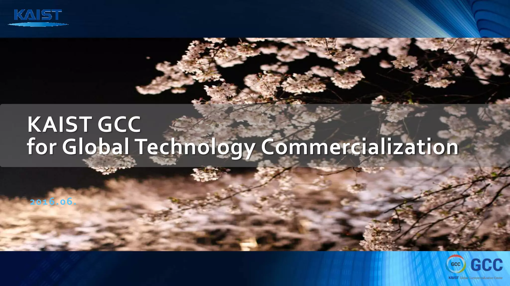 Introduction to KAIST GCC | PPTX