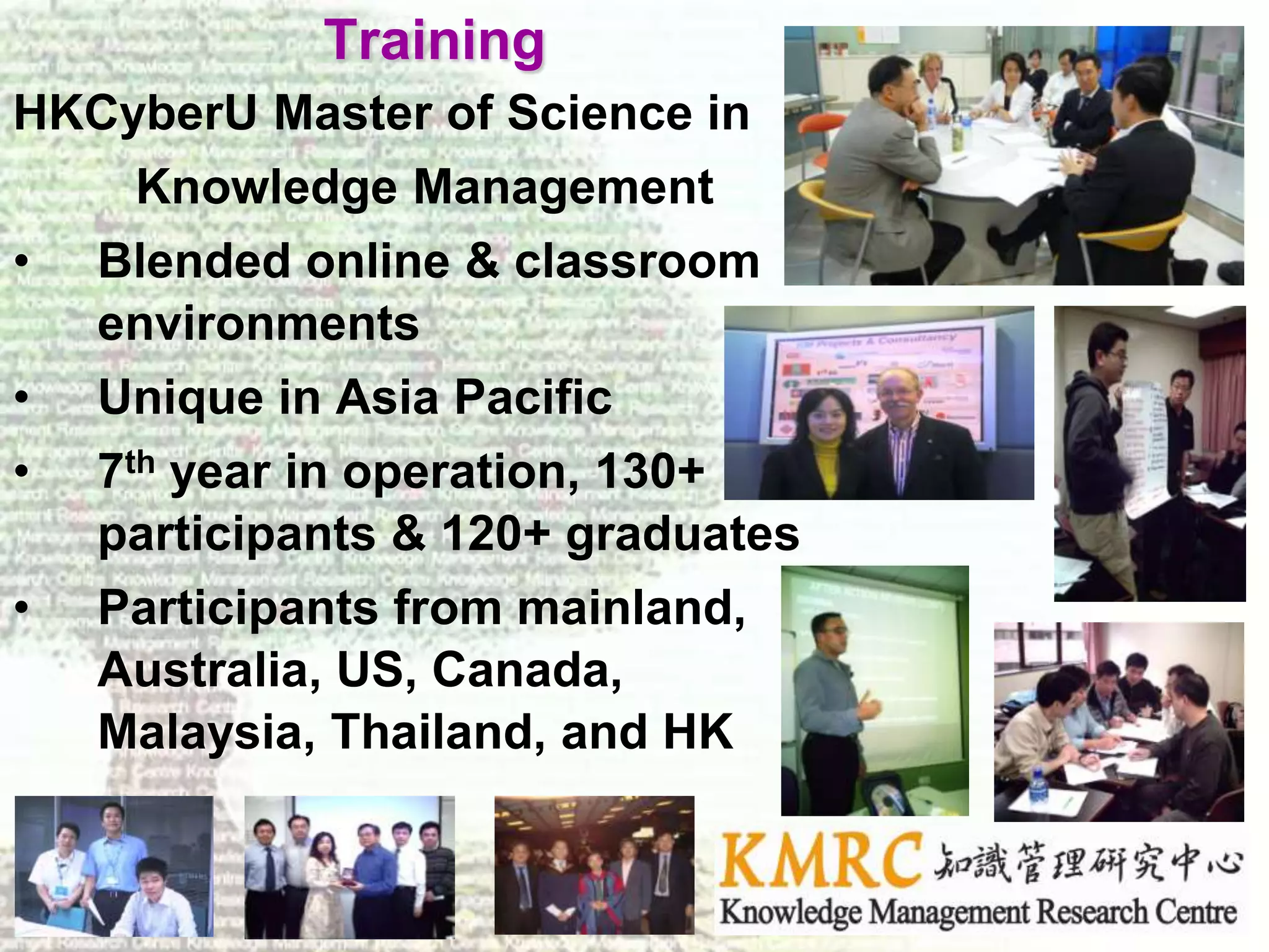 Introduction to the KMRC, HKPolyU | PPT