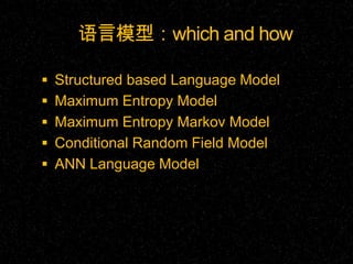 Introduction To Language Modeling | PPTX