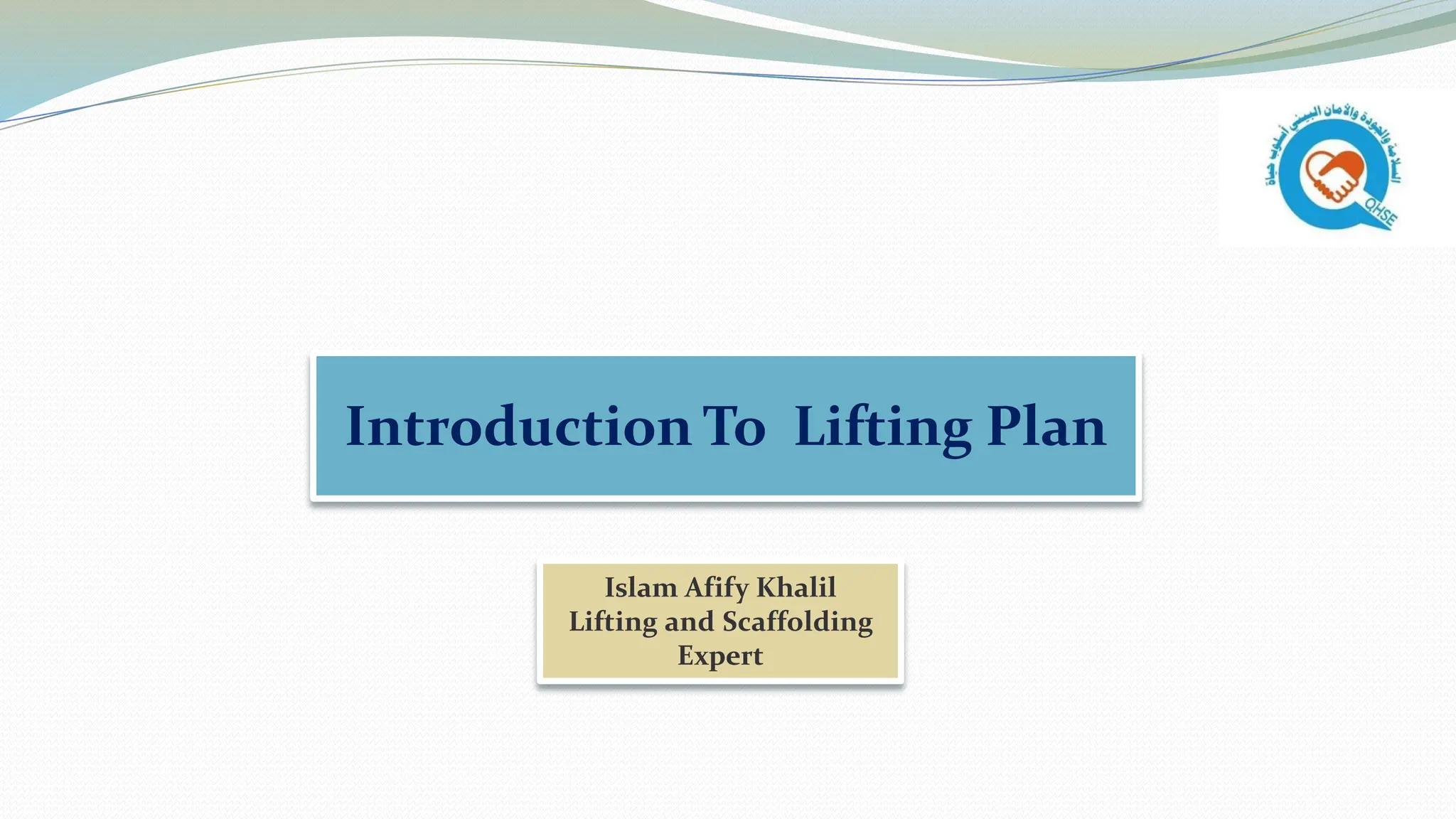 Introduction_to_Lifting_Plan__1678727453.pdf