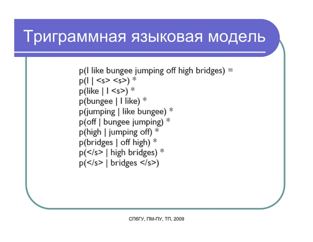 Introduction To Machine Translation | PDF