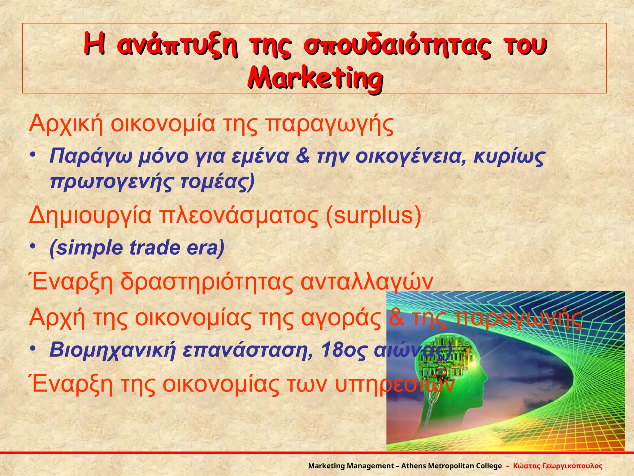 Introduction to Marketing Management.ppt