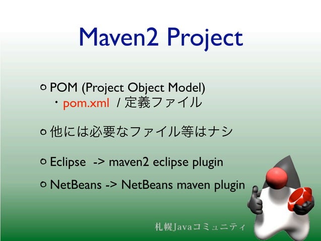 Introduction To Maven2 | KEY
