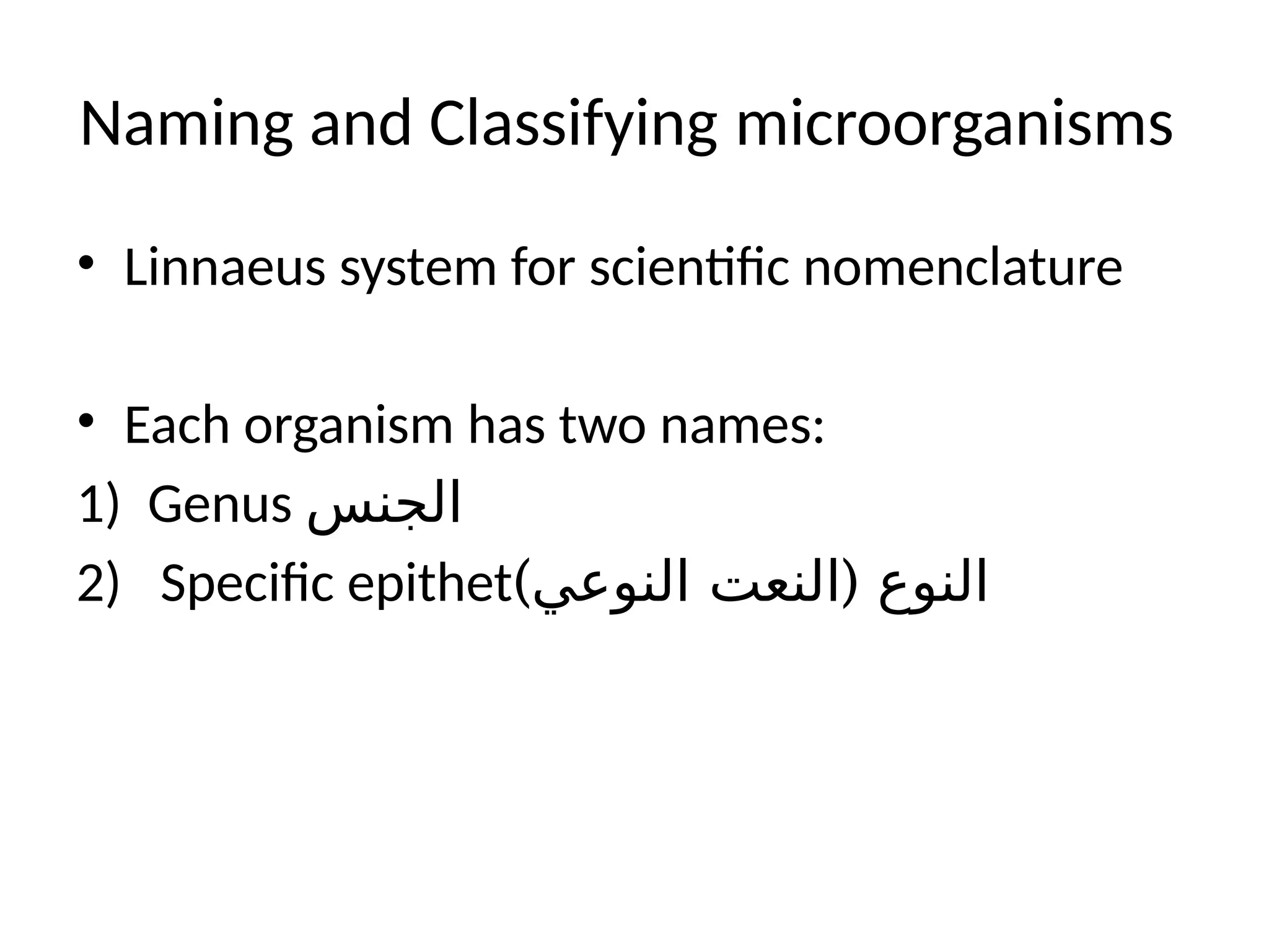 Introduction to Microbiology power point | PPTX