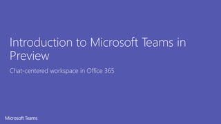 Introduction to microsoft teams | PDF