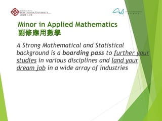 Introduction to Minor programme 2021.ppt