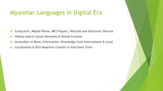 Introduction to myanmar Text-To-Speech | PPTX