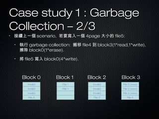 Introduction to Nand Flash interface (chinese) | PPT
