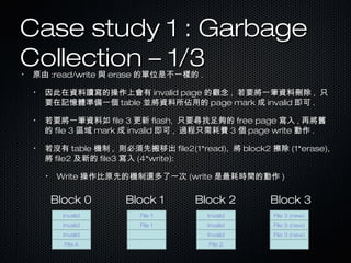 Introduction to Nand Flash interface (chinese) | PPT