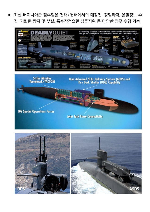Introduction to naval nuclear propulsion program (nnpp) and lessons ...