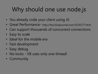 introduction to node.js | Web Development | Internet