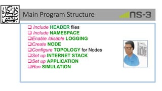 Introduction to ns3 | PPTX