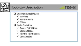 Introduction to ns3 | PPTX