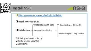 Introduction to ns3 | PPTX