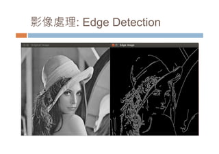 Introduction to OpenCV with python (at taichung.py) | PDF
