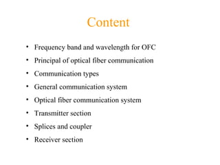 Introduction to optical communication | PPT
