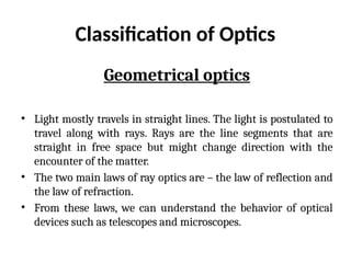Introduction to optics full details in bengali | PPTX