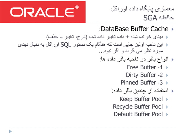 Introduction to oracle | PPTX