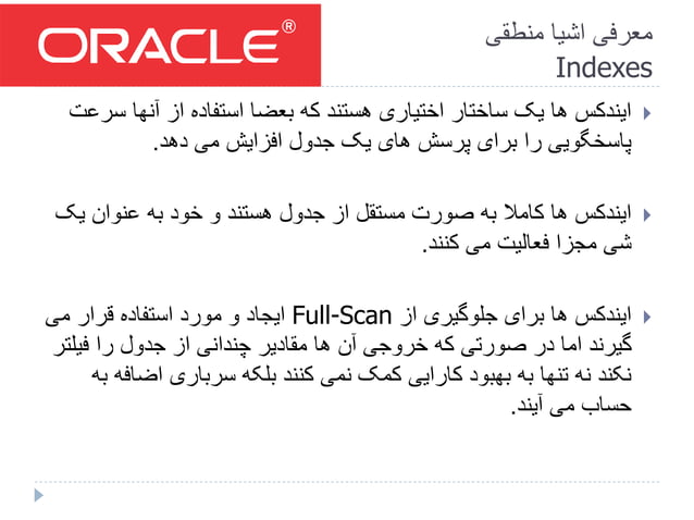 Introduction To Oracle Db Data Structure And Data Access Persian Ppt 2579