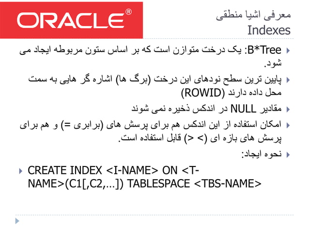 Introduction To Oracle Db Data Structure And Data Access Persian Ppt 4627