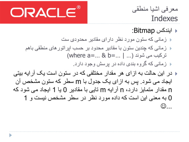 Introduction To Oracle Db Data Structure And Data Access Persian Ppt 8901